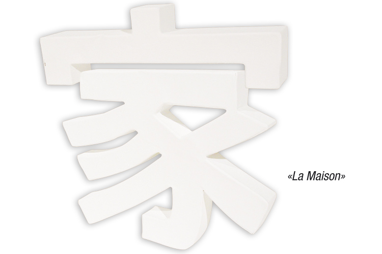 Idéogrammes chinois en carton